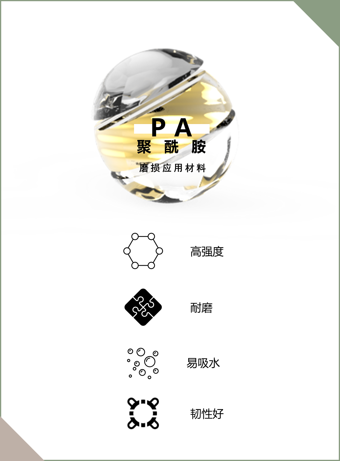 尼龙6 TECAMID MO PA6 棒材-汇平商城